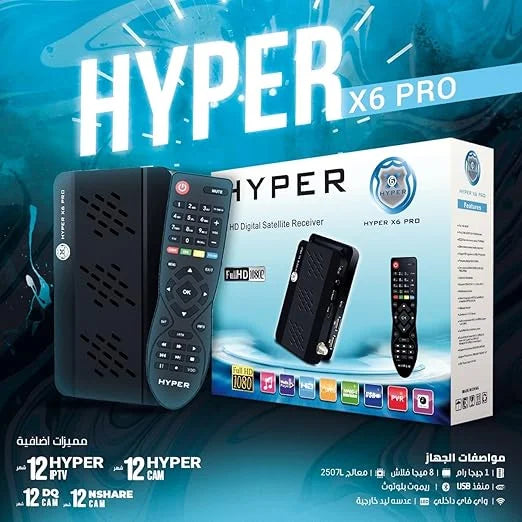 Receiver Hyper X6 – ElHawary X Stores